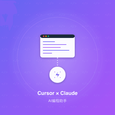 Cursor Claude Code插件完全指南（2025）：从安装配置到性能优化的深度实践 - Cursor IDE 博客