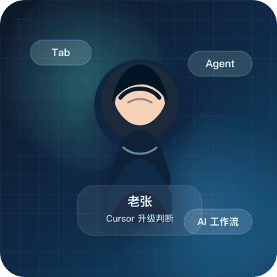 Cursor IDE AI 升级指南：2026 年最值得重新评估的 5 个变化 - Cursor IDE 博客